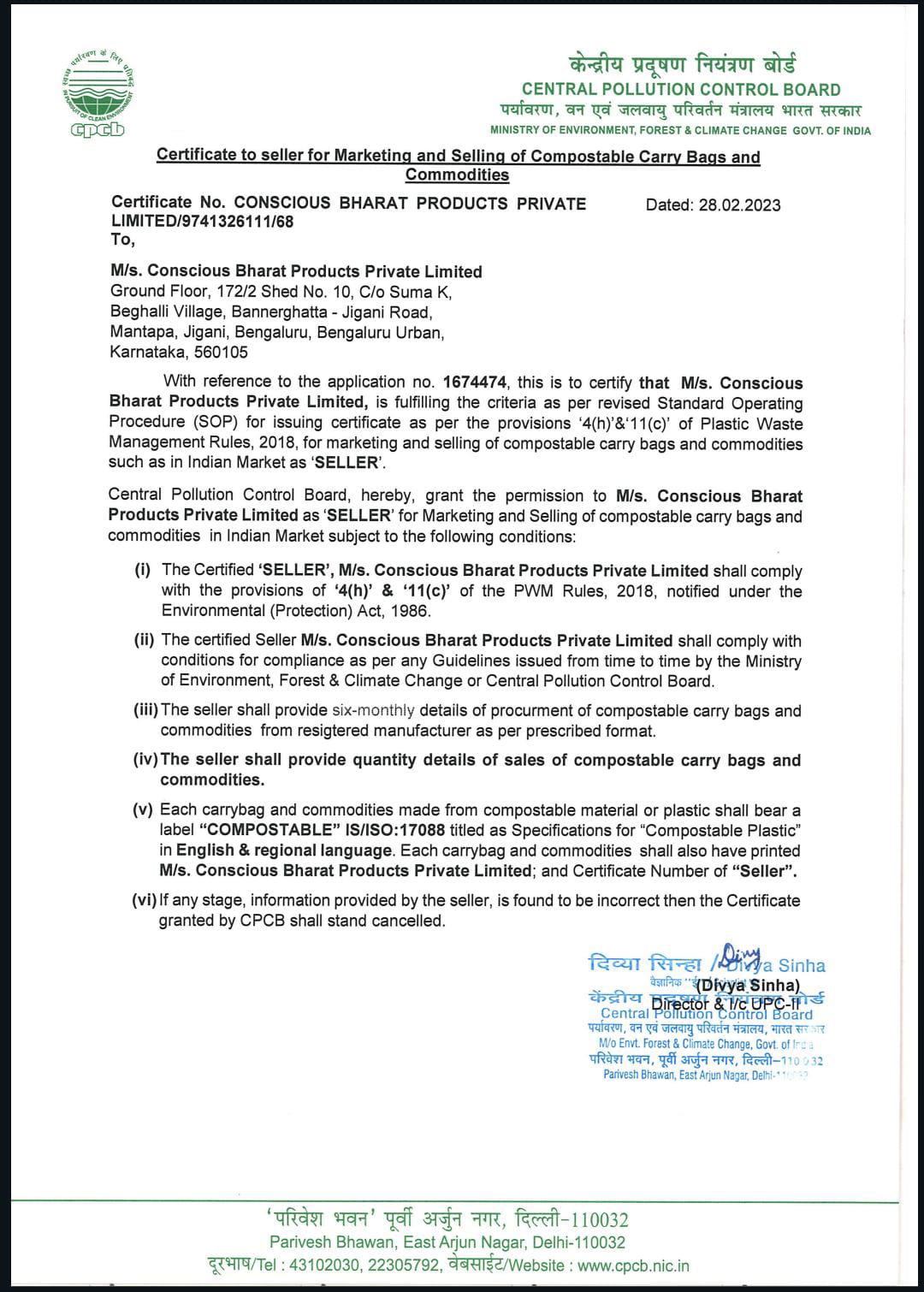 CPCB certificate - Bharat Compostables